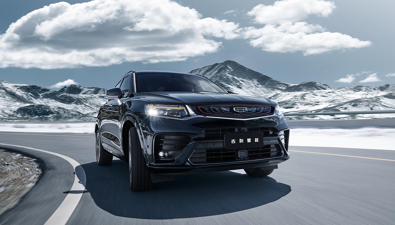 Geely Xing Yue 2019 - Censé être bon et très bon marché - Photoscar